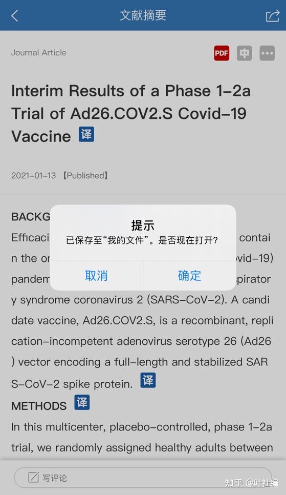 让科研变得简单！师姐推荐这款新手利器 —— MedPeer - 知乎