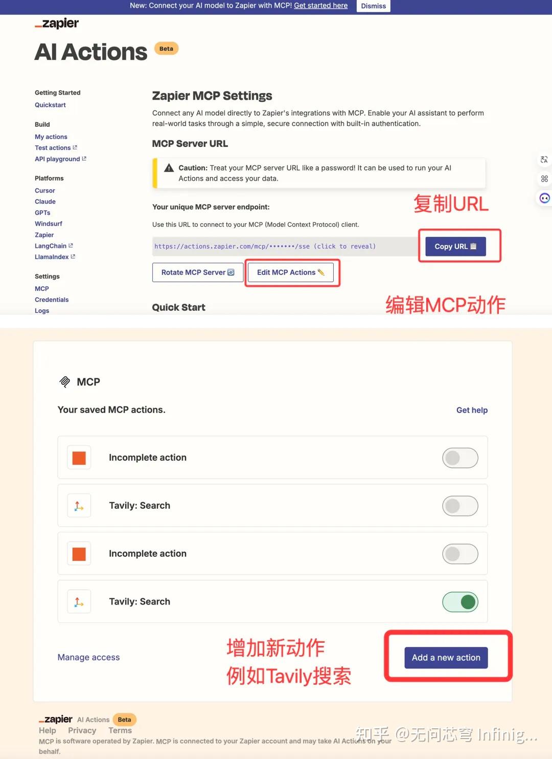 Dify+MCP接入1000+工具，使用GenStudio打造个人超级Agent助手 - 知乎