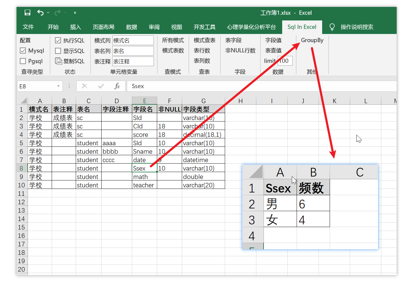 excel-sql-sql-in-mysql-v1-0-excel