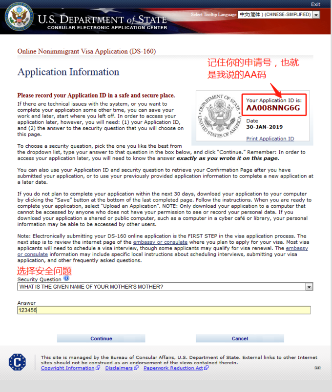 【美签必看】丨DS-160表格填写及缴费、预约面谈时间详细攻略指南 - 知乎