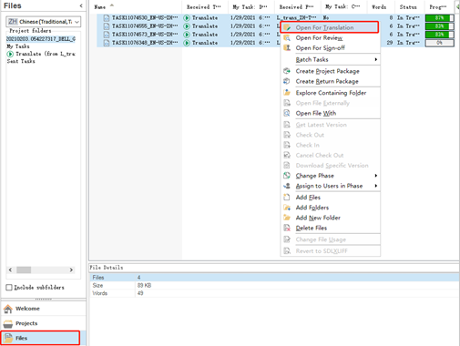CAT工具领头羊-SDL Trados使用指南 - 知乎
