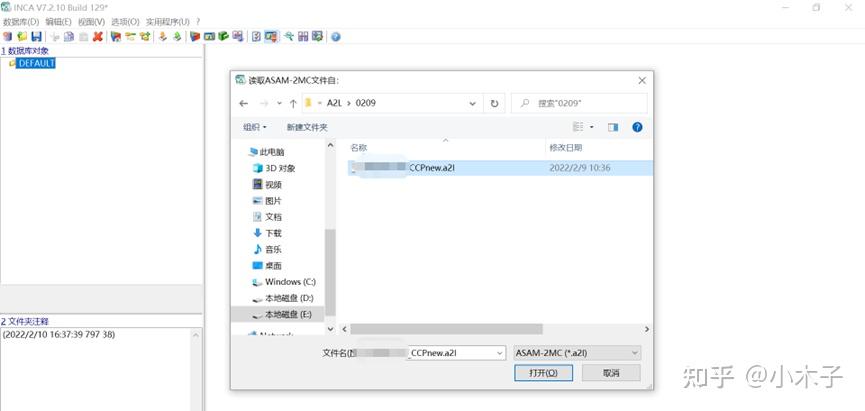 INCA使用教程 - 知乎