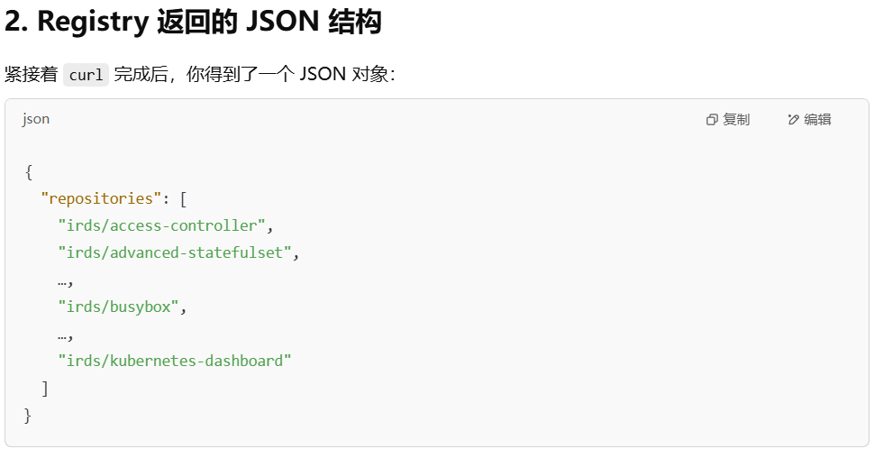 k8s：通过curl来访问私有镜像仓库 - 知乎