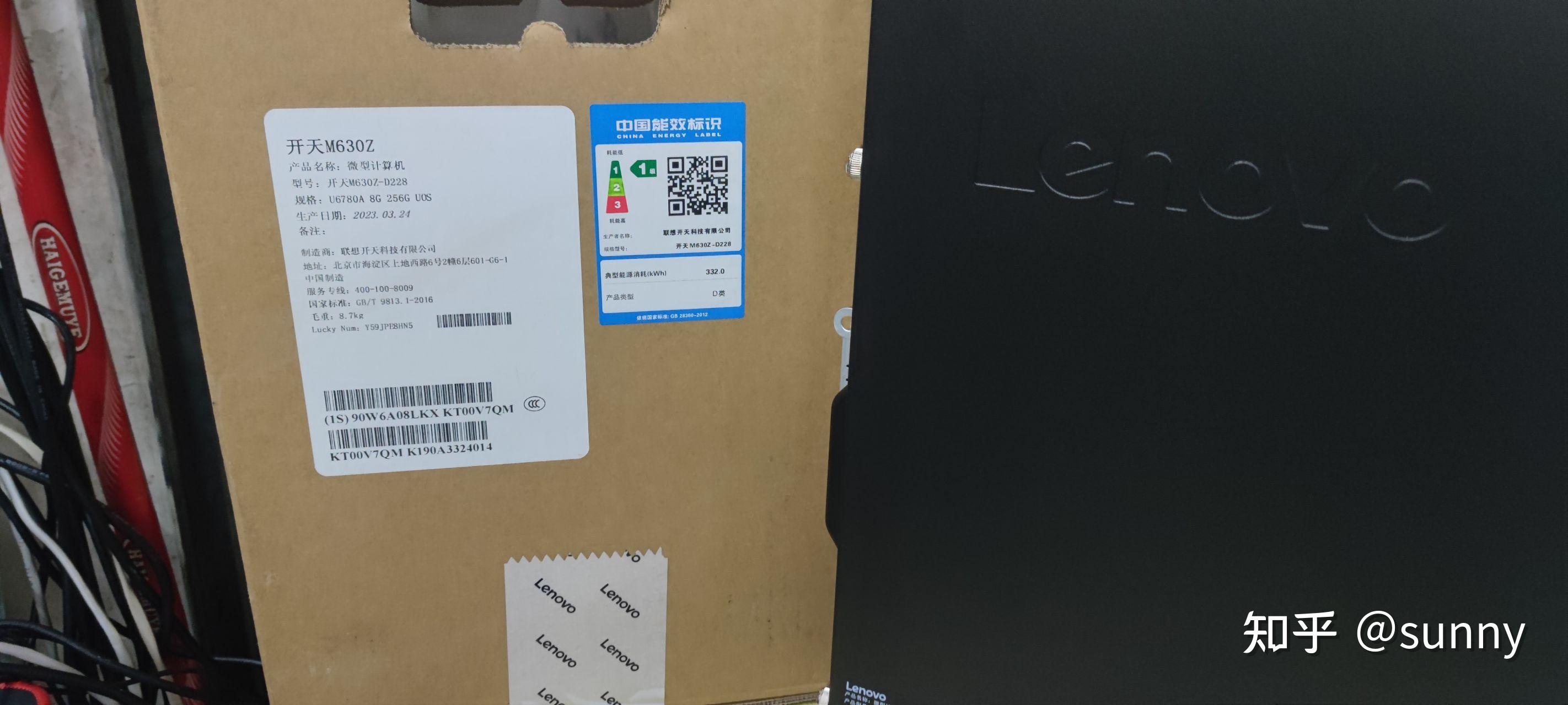 联想国产电脑开天M630Z 兆芯U6780A安装windows10和统信专业版双系统 - 知乎