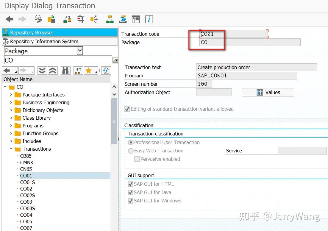SAP GUI 一些实用技巧分享 - 知乎