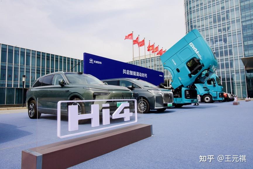 汇总 | 长城Hi4混动到底有几套？区别是什么？ - 知乎