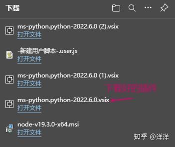 python3.6版本下VScoded无法Debug问题 - 知乎