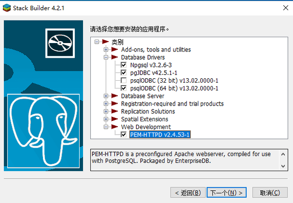Postgresql 1023 安装图文教程 知乎