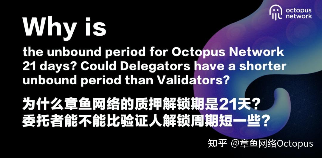 章鱼网络进展月报 | 2022.8.1-8.31 - 知乎