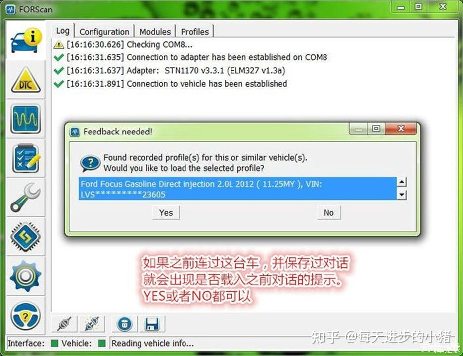 福克斯刷隐藏功能（17款） 说明书（ForSCAN) - 知乎