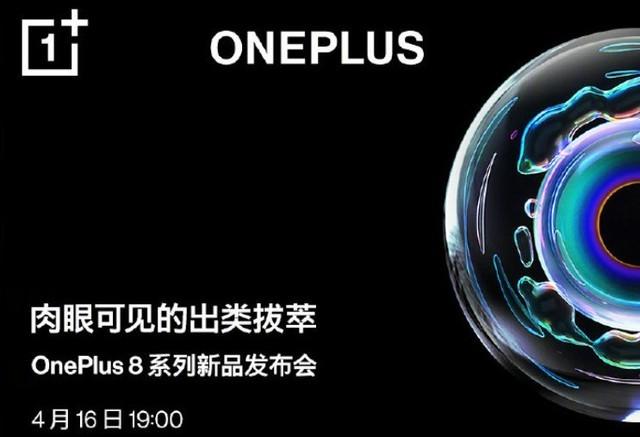 One Plus 8系列今晚亮相 刘作虎称发布会将超出期待 - 知乎