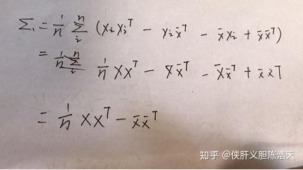 Centering Matrix - 知乎