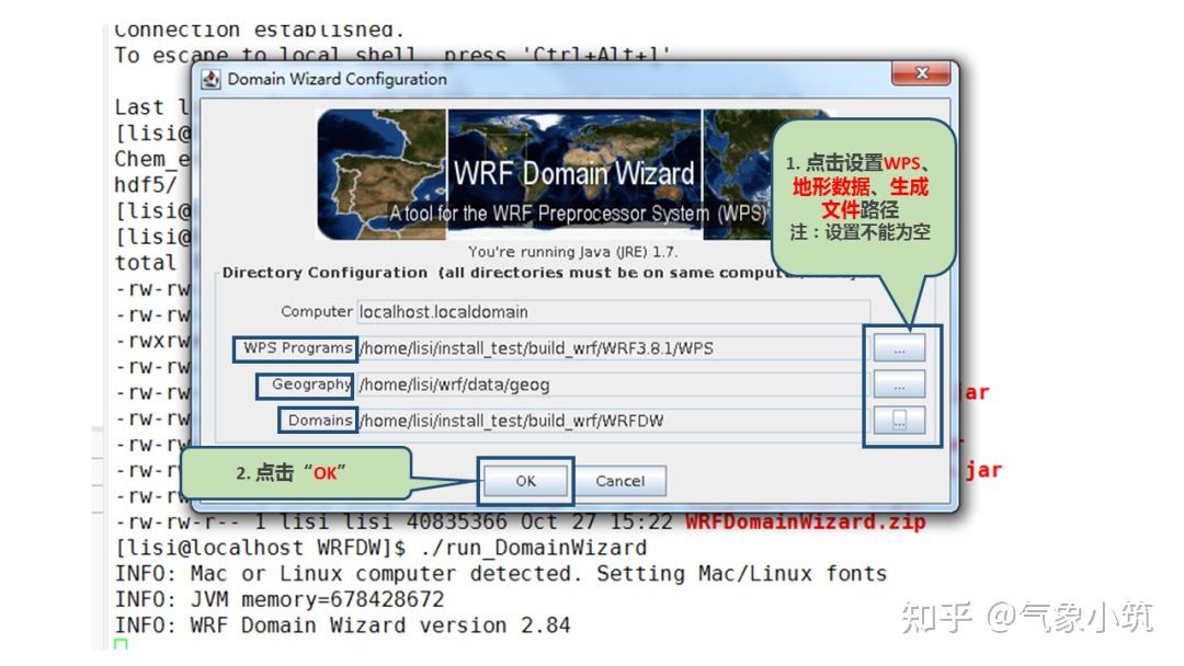 WRF运行 | domain wizard辅助小工具 - 知乎