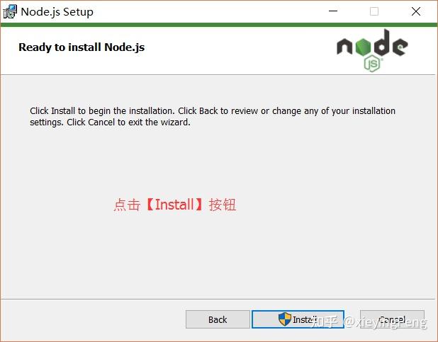 Node.js安装及环境配置教程 - 知乎
