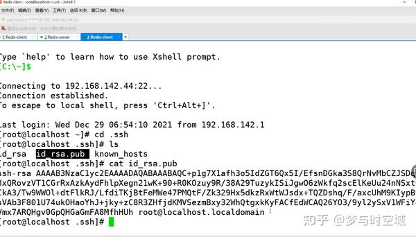 Redis未授权访问漏洞(四)SSH key免密登录 - 知乎