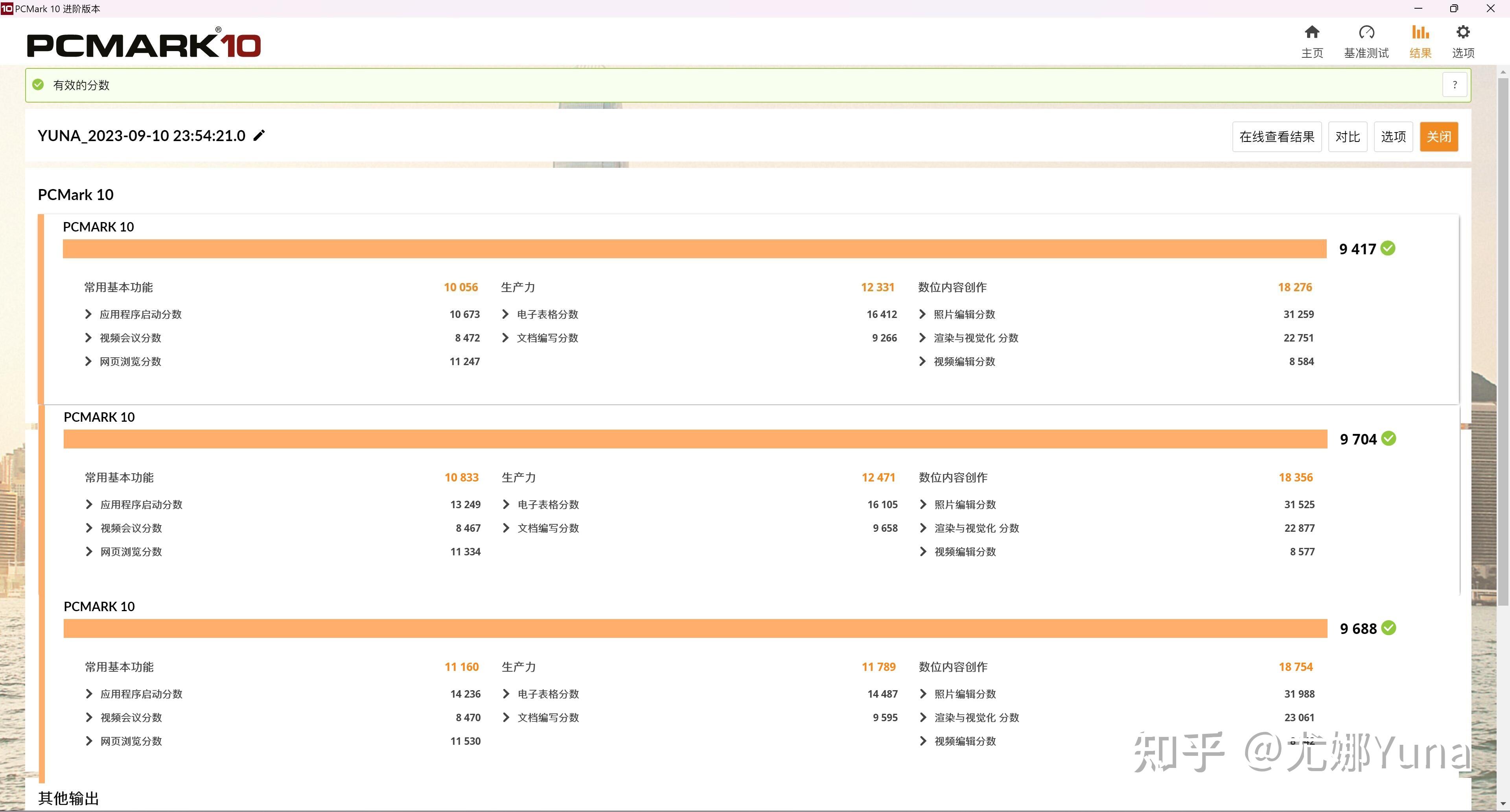 【体验】哪一款PSSD适合你——西部数据新元素/随行版/P40上手