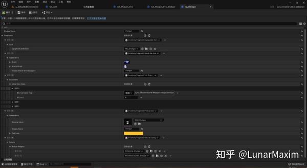【UE5】Lyra研究笔记1 Inventory与Equipment - 知乎