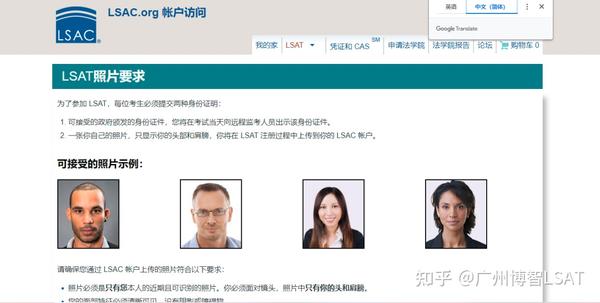 超详细的LSAT考试介绍！含报考步骤、考试流程、考试日期、考试注意事项等！ - 知乎