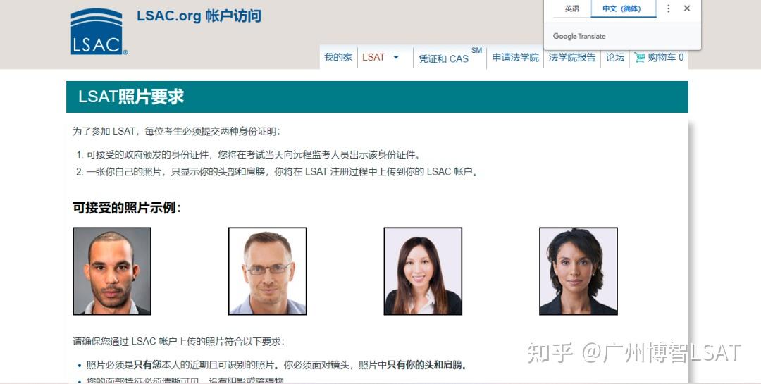 超详细的LSAT考试介绍！含报考步骤、考试流程、考试日期、考试注意事项等！ - 知乎