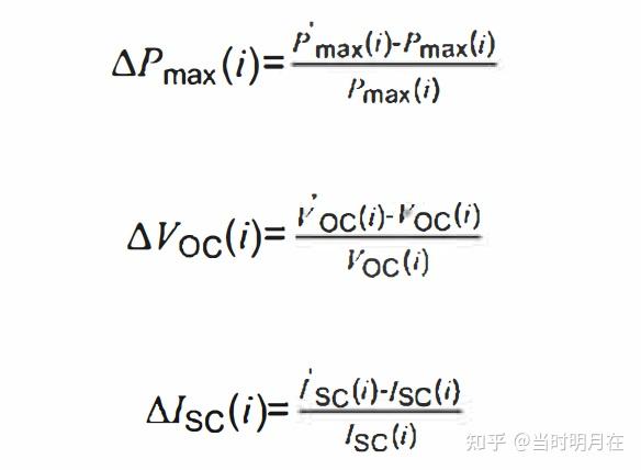 IEC TS 63202-4-2022（Letid 中文版-光照测试-电池片） - 知乎