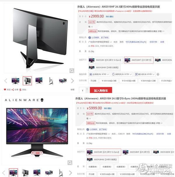 AMD FreeSync到底干嘛的？ - 知乎