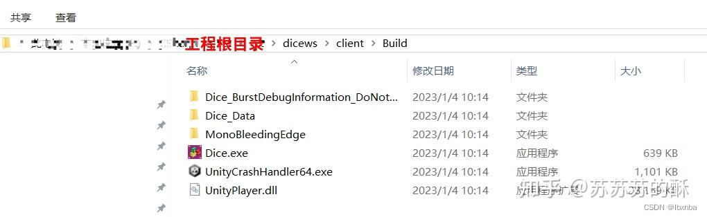 Unity支持webglphpworkerman的gateway用websocket协议实现匹配对战（摇骰子为例）1 知乎