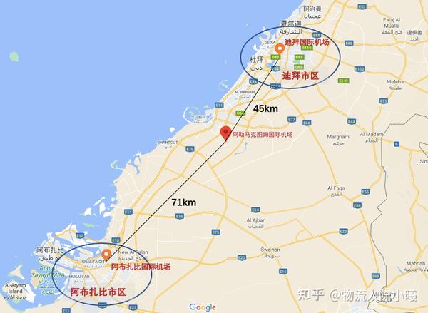 阿联酋两个机场：DXB和DWC的区别？ - 知乎