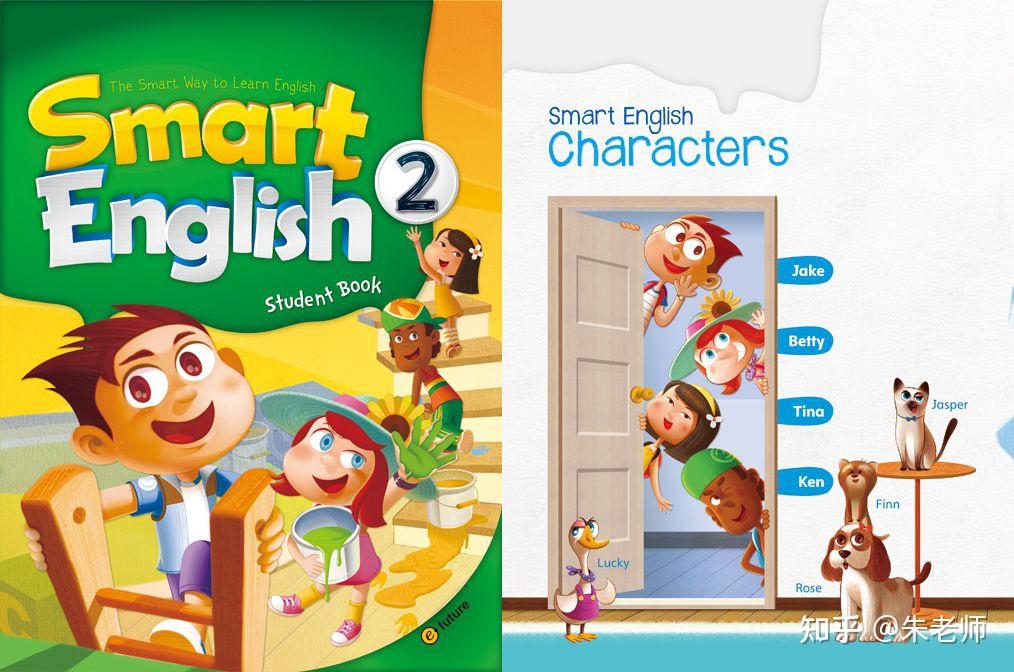 原版少儿英语综合教材Smart English - 知乎