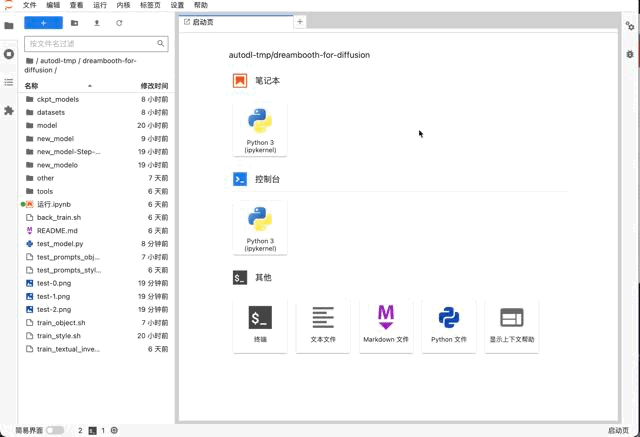 StableDiffusion/NAI DreamBooth自训练全教程 - 知乎