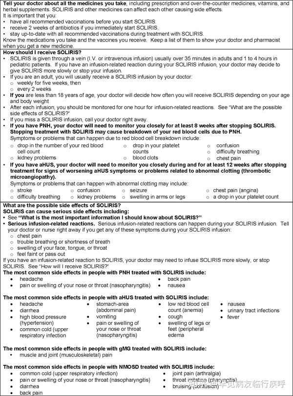 依库珠单抗说明书NMOSD PNH HUS gMG美国SOLIRIS®eculizumab injection, for ...
