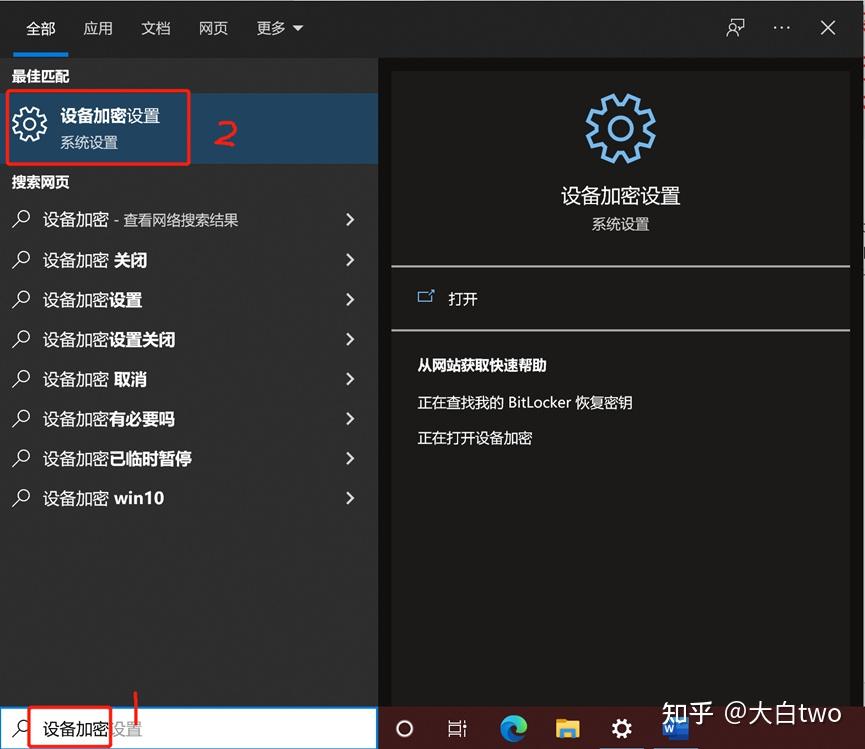 Surface Pro X重装系统并升级为win11（2022.9.10更新了win11备份） - 知乎