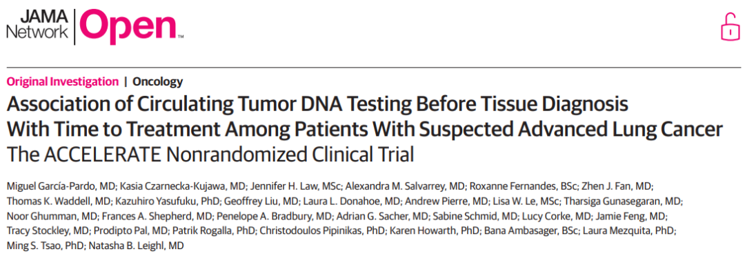 JAMA子刊 | 晚期肺癌临床试验表明：组织诊断前使用血浆ctDNA检测，可缩短患者治疗时间 - 知乎