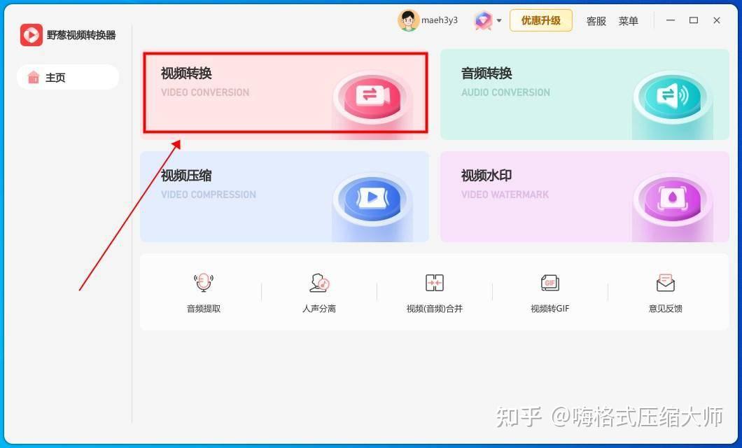 剪映支持dav格式吗？怎么将dav转成mp4？ - 知乎