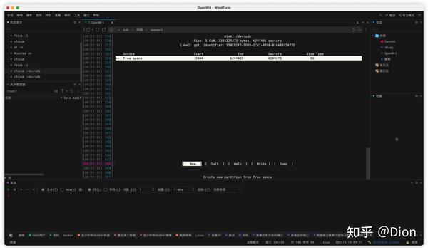 eSir OpenWrt固件/overlay分区（软件包）扩容方法 - 知乎