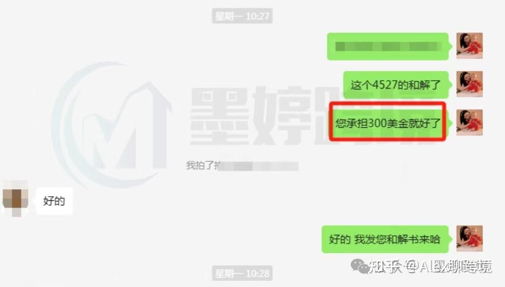 5天快速和解！GBC组团仅需300美金，TRO案件缺席也能补救！ - 知乎