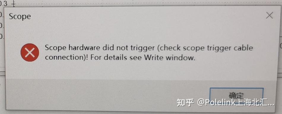 Pico Scope使用详解 - 知乎