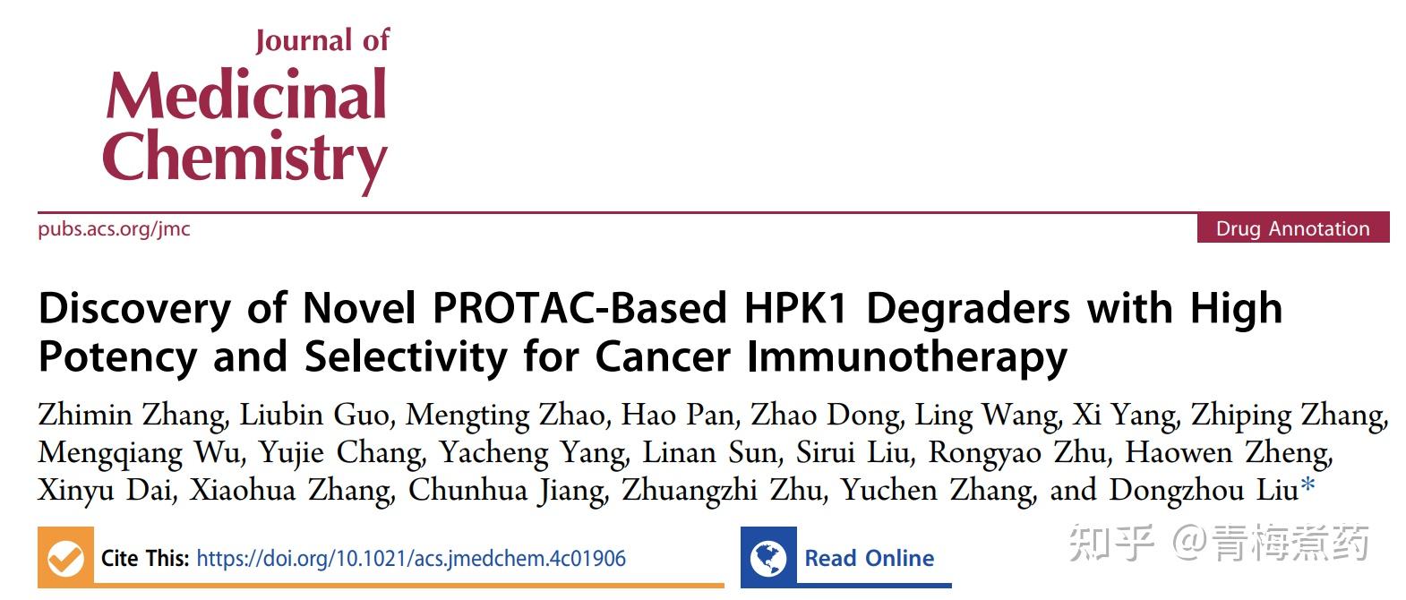 JMC|发现新型用于癌症免疫治疗的高效的、选择性的基于PROTAC的HPK1降解剂 - 知乎