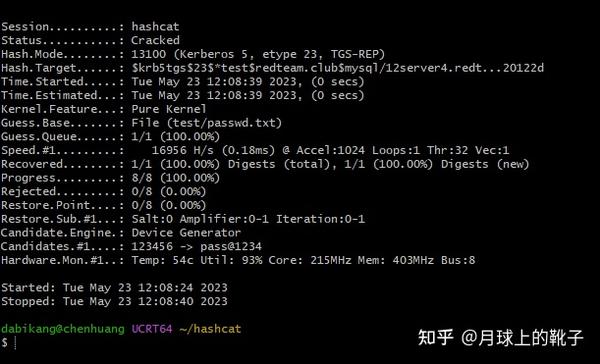 hashcat之window版本安装 - 知乎