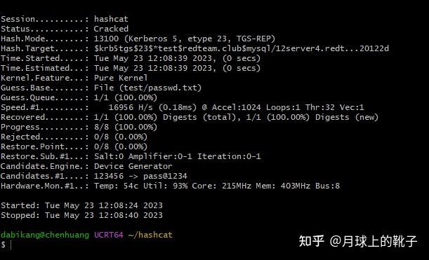 hashcat之window版本安装 - 知乎