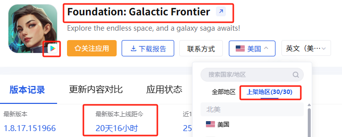 2025年FunPlus杠上IP改编：《DC: Dark Legion》2个月赚1.7亿后，新游30个市场开测数据如何？ - 知乎
