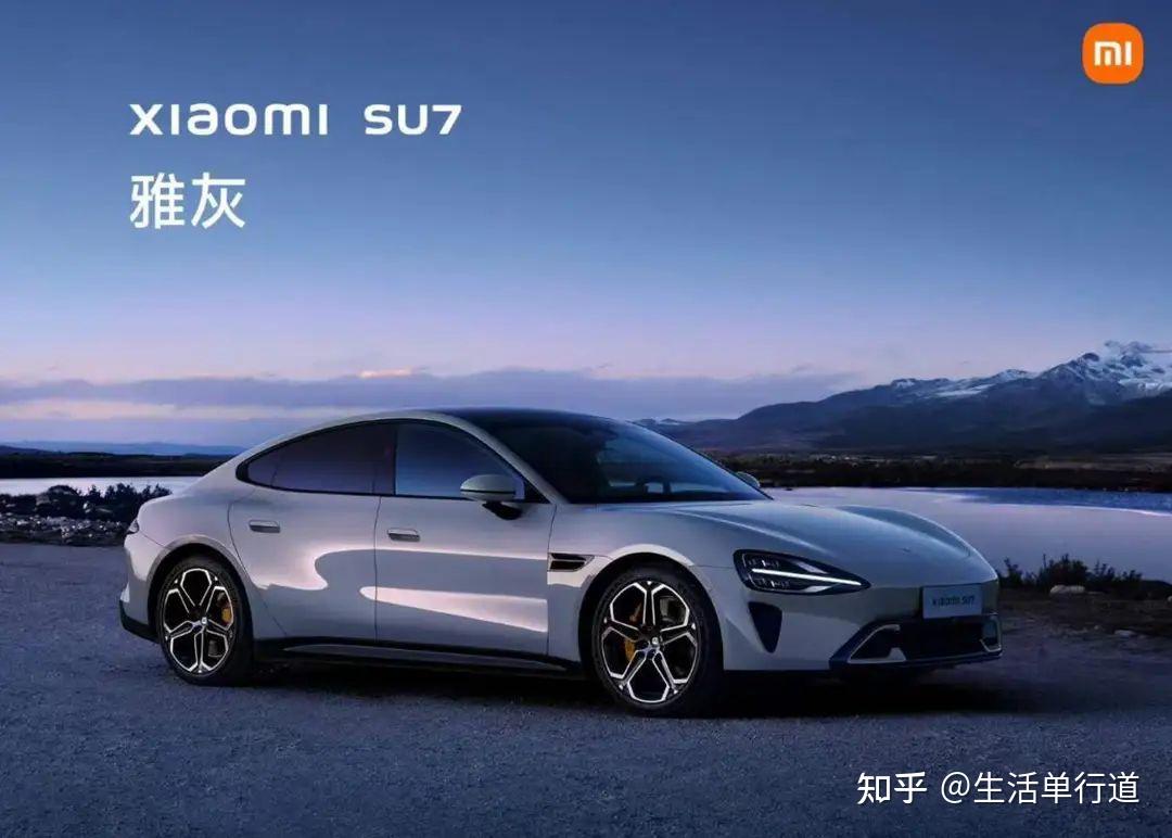 小米SU7正式发布，400V基础版+800V性能版 - 知乎