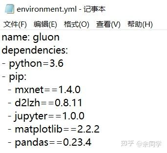 动手学深度学习（Dive into Deep Learning）环境配置 - 知乎