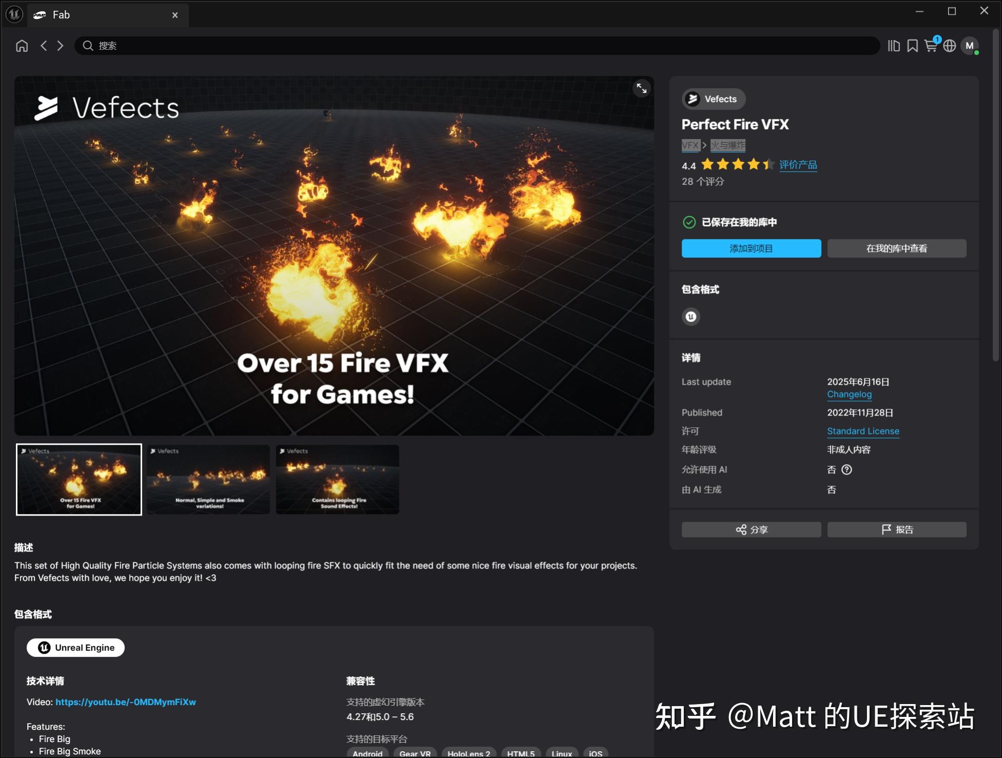 虚幻引擎UE5.6 | 材质-UV控制 | 升级 FlipBook（渐变火焰材质颜色） - 知乎
