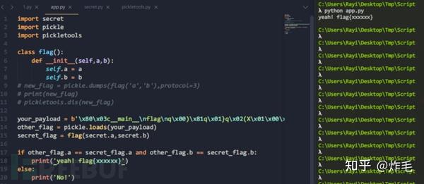 Python pickle 反序列化详解 - 知乎
