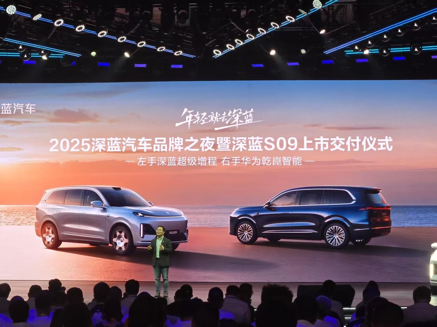 20万+拿下“六边形战士”！深蓝S09上市，理想L9、问界M9慌了？ - 知乎