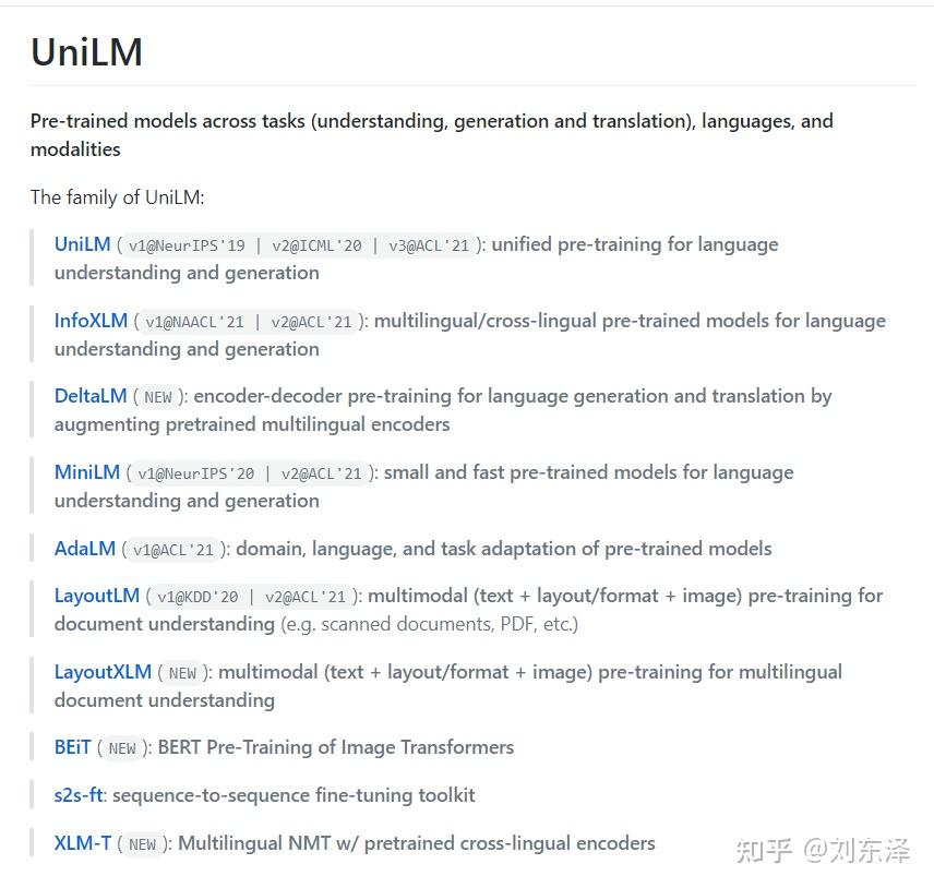 Ner 论文6：Layoutlm-Pre-training of Text and Layout for Document Image Understanding文档理解 - 知乎