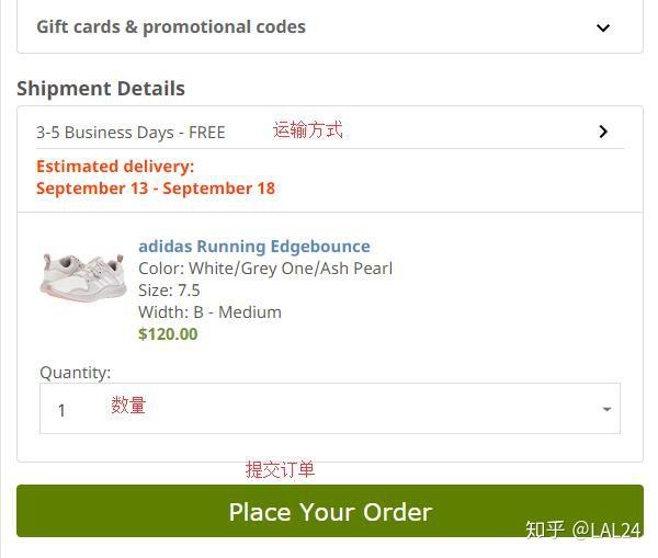 Zappos海淘攻略 教你海淘Zappos - 知乎