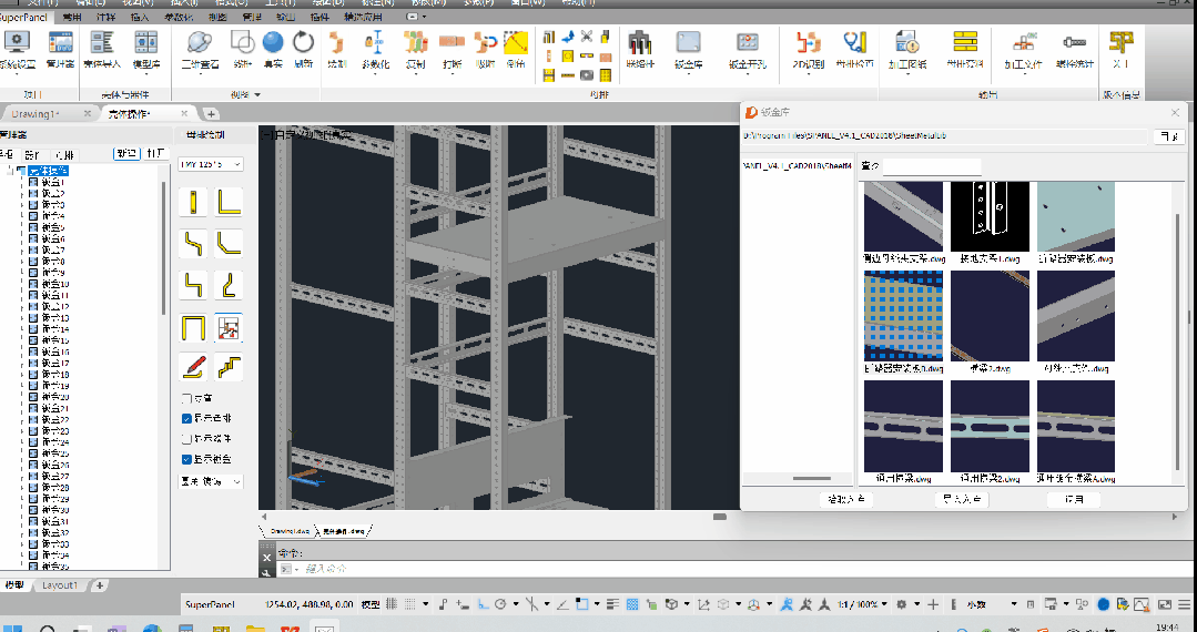 母排软件SuperPanel（CAD版）可以无需三维壳体！ - 知乎