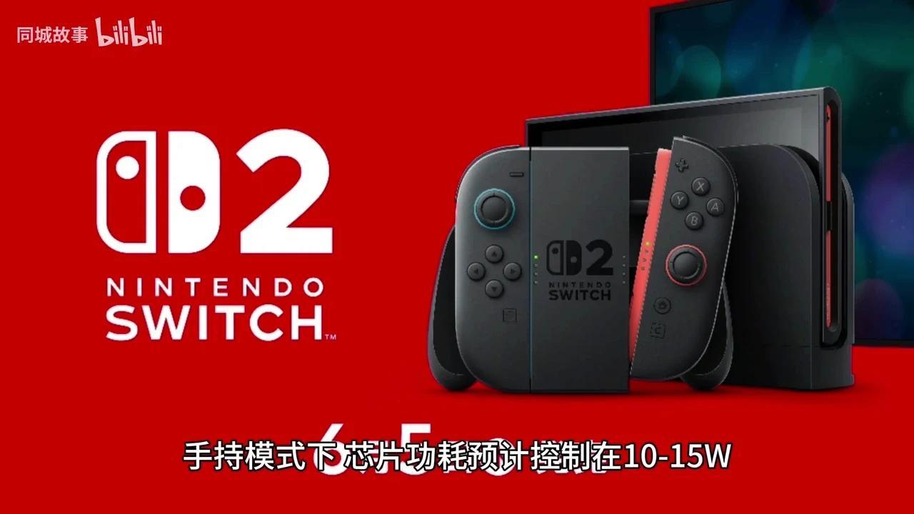 确认！Switch2的处理器是英伟达T239，性能达到PS4水平 - 知乎