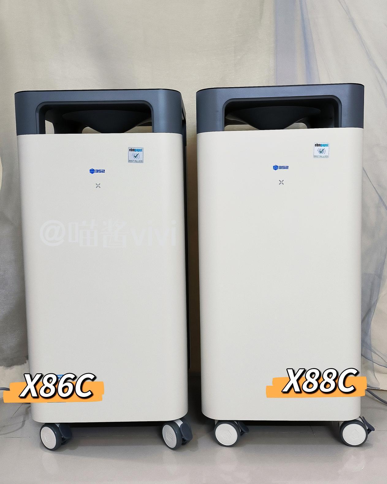 全效空气净化器再升级，全面净化+全面消杀，352空气净化器X88C与X86C怎么选？